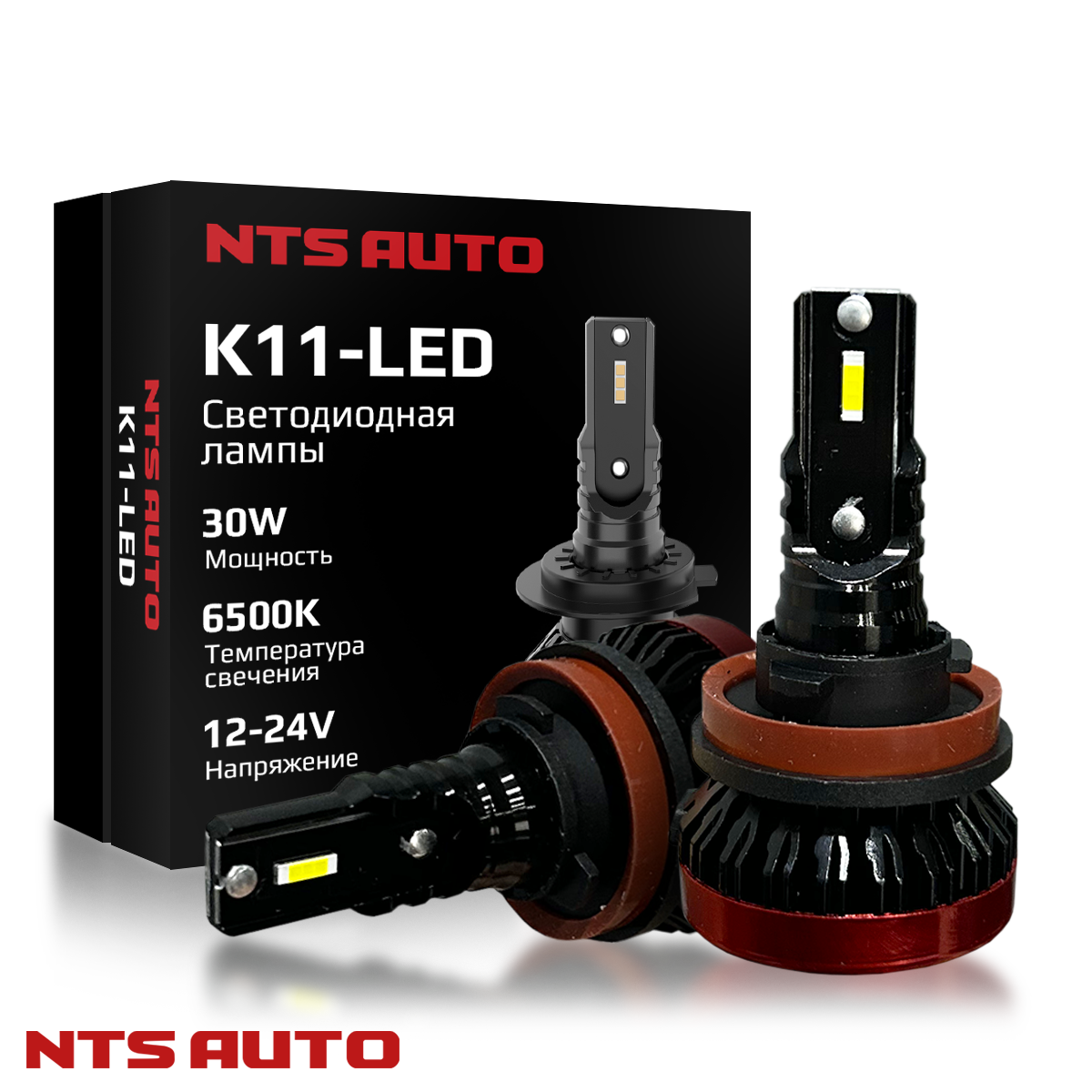 Светодиодные лампы K11 LED H8/H9/H11/H16